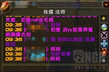 起床就看见有个法师刷小德[PLUS] NGA玩家社区