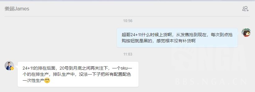 刚10点狗东的红魔9pro抢购 178