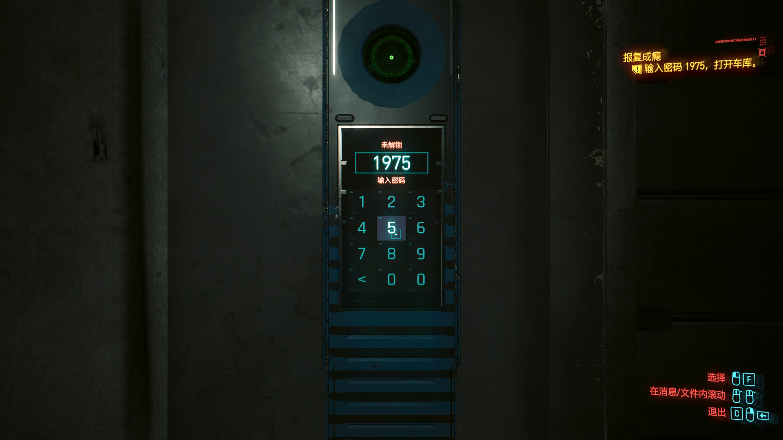 2077易错过笔记 NGA玩家社区