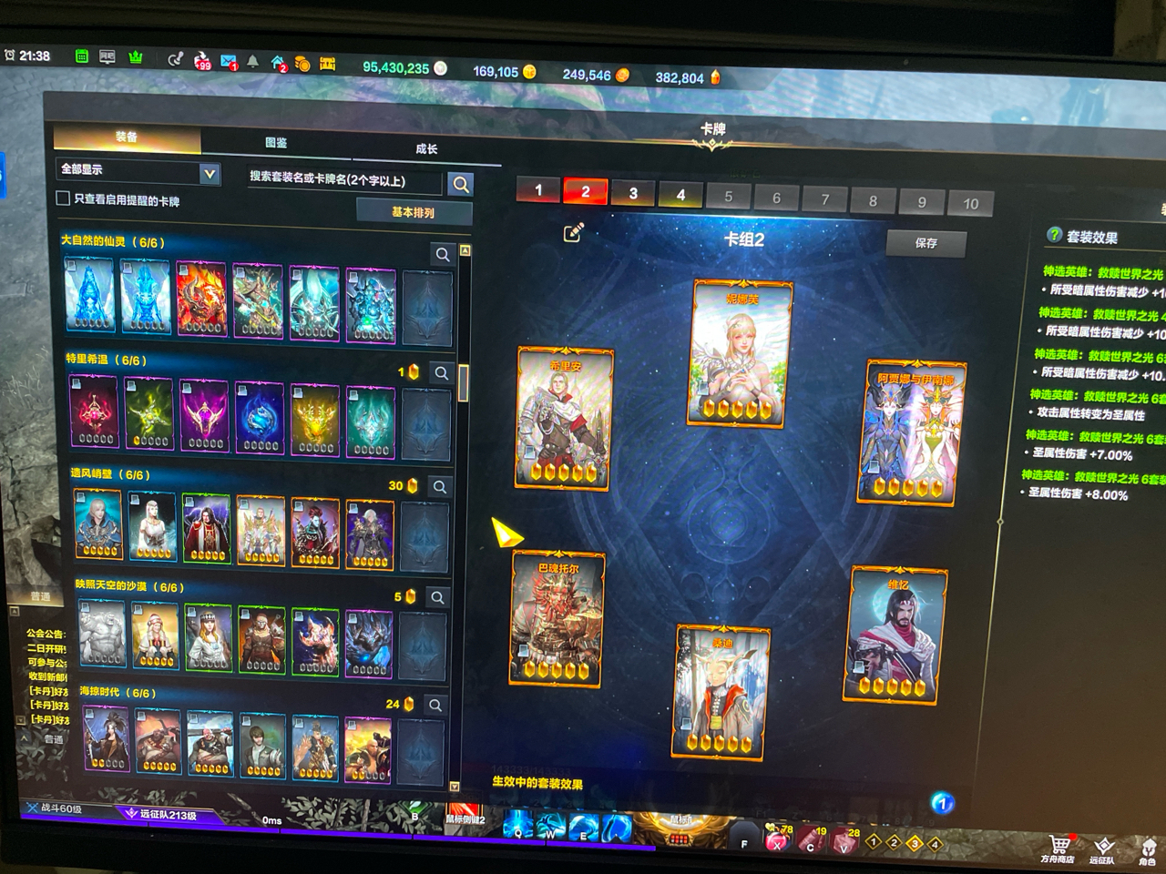 [杂谈]398礼包里面没有银币 NGA玩家社区