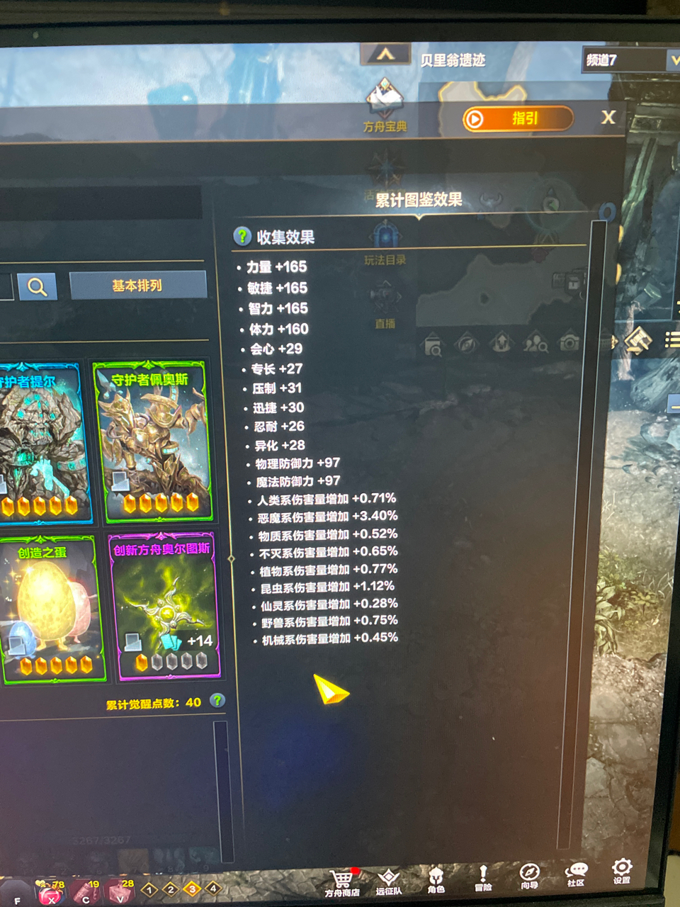 [杂谈]398礼包里面没有银币 NGA玩家社区