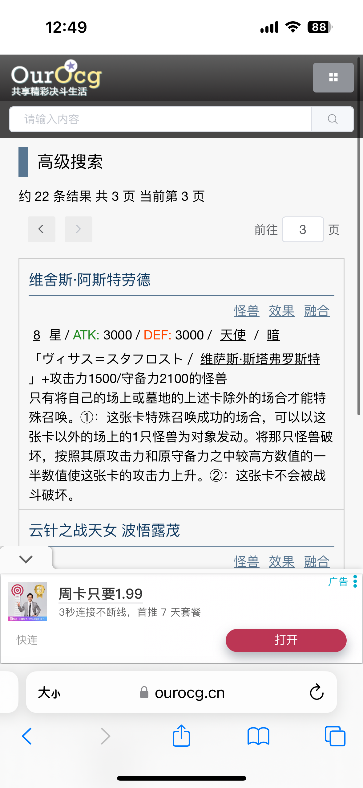 [OCG]幻奏强化 NGA玩家社区