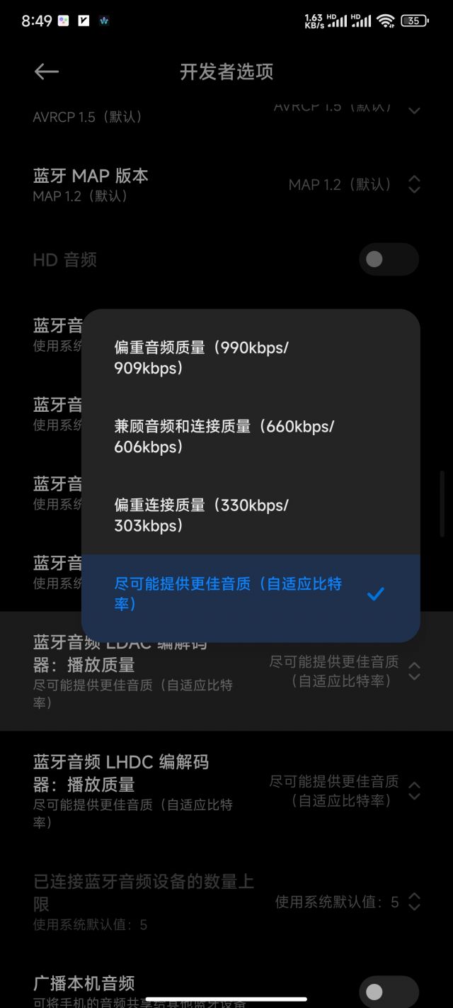 [求助] 购买了索尼xm5的tws以后遇到的问题。 178