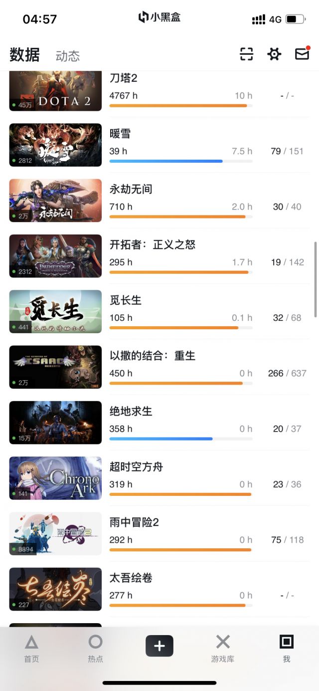 许愿扩一点hxd联机 NGA玩家社区