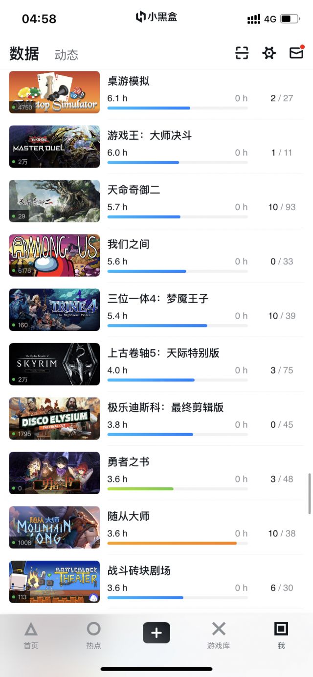 许愿扩一点hxd联机 NGA玩家社区