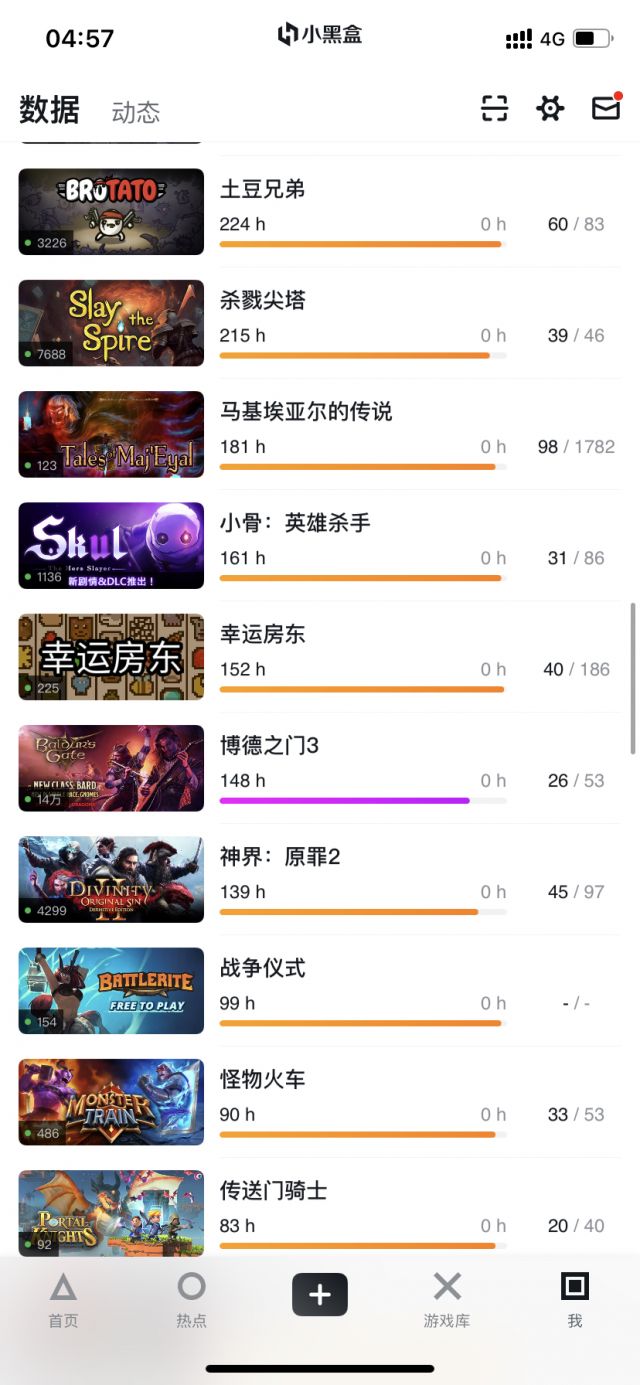 许愿扩一点hxd联机 NGA玩家社区