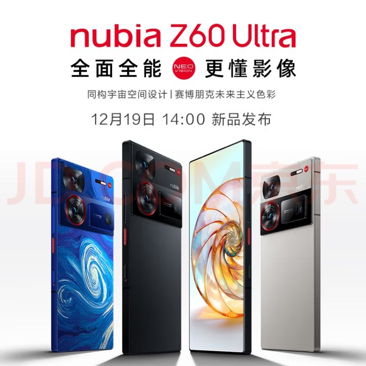 红魔9pro+是不是直屏天花板？还有哪台直屏比这个好的？ NGA玩家社区