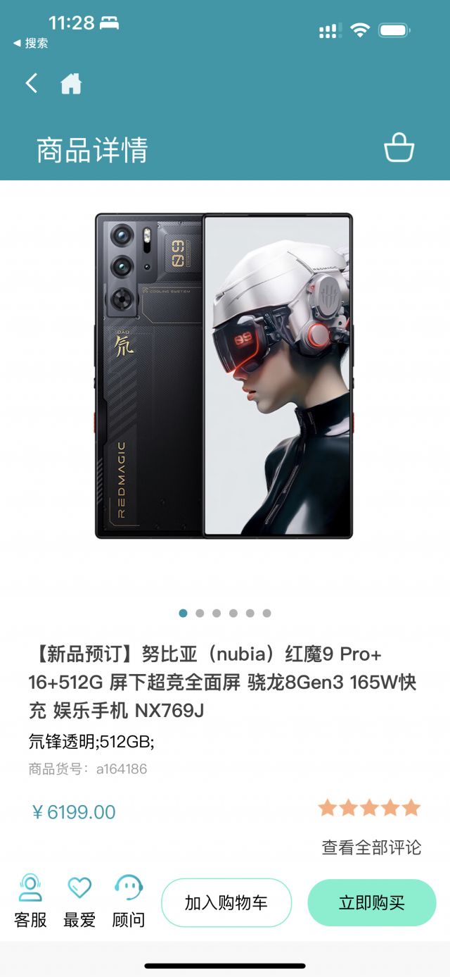 红魔9pro+是不是直屏天花板？还有哪台直屏比这个好的？ 178