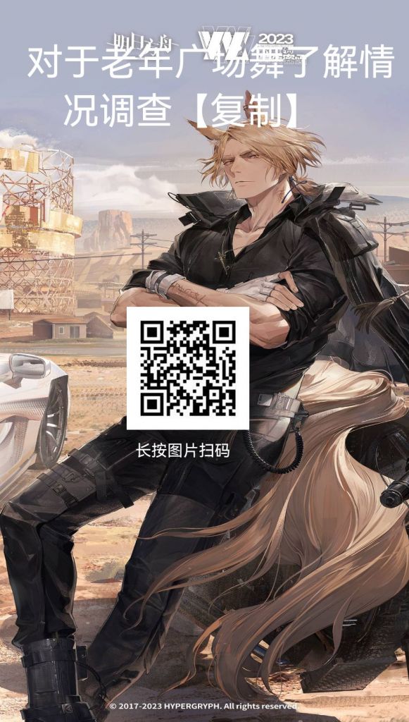 [ROLL][已开奖]求求各位博士帮帮忙，填个非常简单的问卷！roll个6r源石作为报酬！ NGA玩家社区