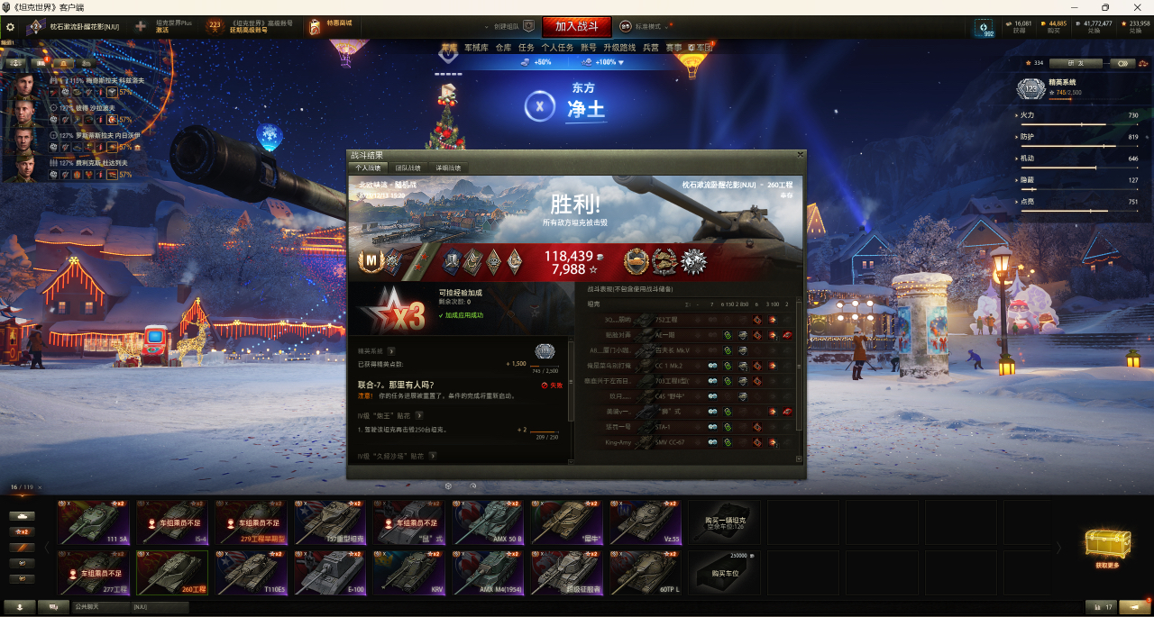 260两环终于打出来了 NGA玩家社区