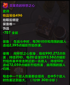[PVE] [兽王] 3500+ 兽王 大秘境经验分享 178
