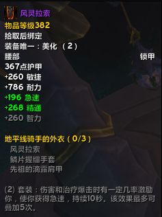 [PVE] [兽王] 3500+ 兽王 大秘境经验分享 178