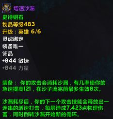 [PVE] [兽王] 3500+ 兽王 大秘境经验分享 NGA玩家社区