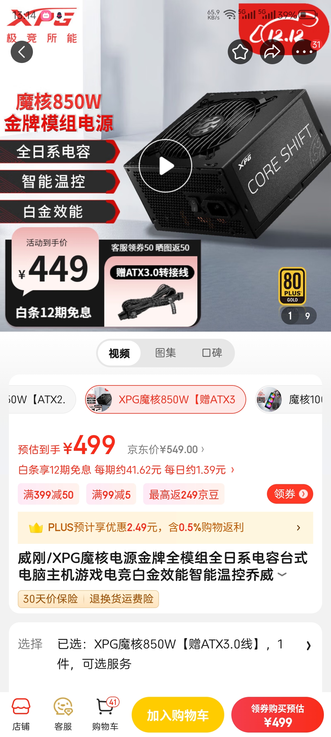 编辑zsbd NGA玩家社区