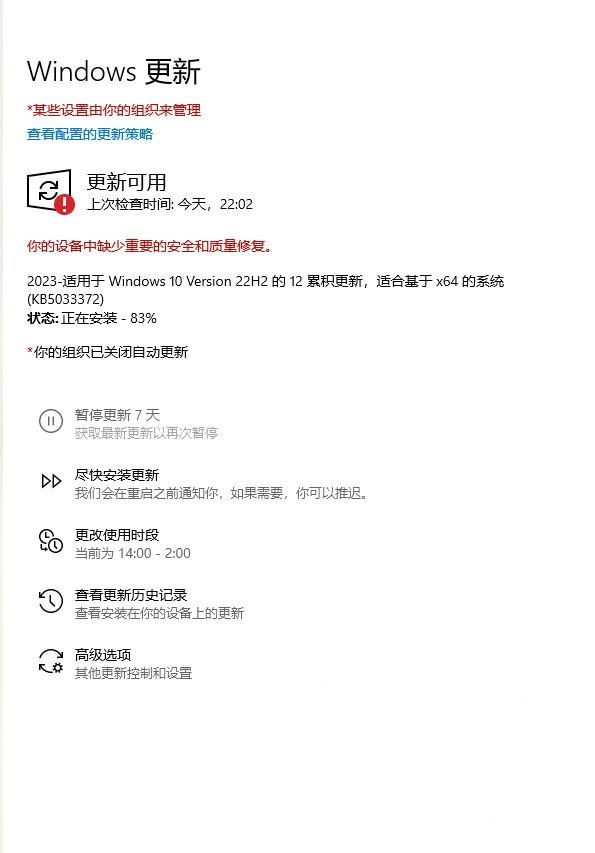 WINDOWS 补丁直接跟新不了了 NGA玩家社区