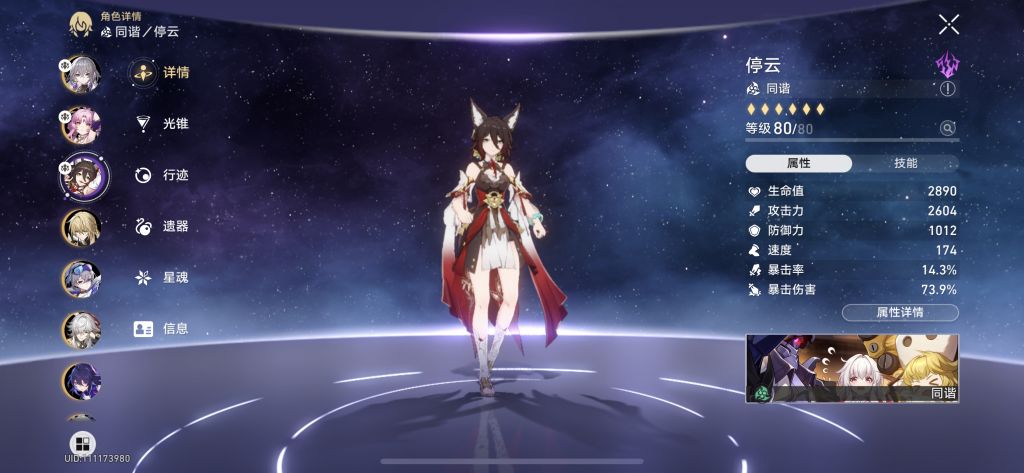 [搬运][闲聊杂谈]0+1太后恐怖如斯无鸭0t爆杀10下 NGA玩家社区