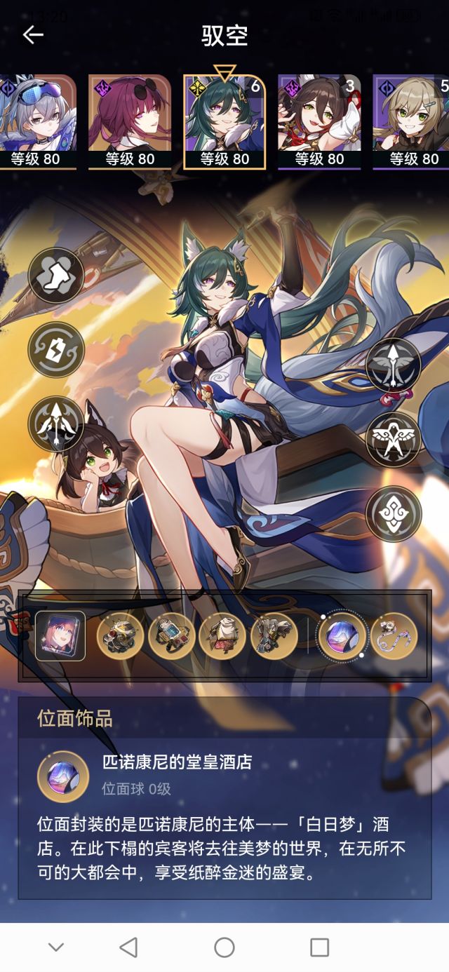 [求助配队]深渊研究来研究去最少15t，配队无能 NGA玩家社区