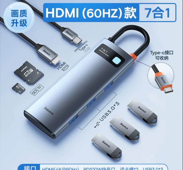 usb扩展坞接延长线，对传输速度和延迟什么的有影响吗？ 178