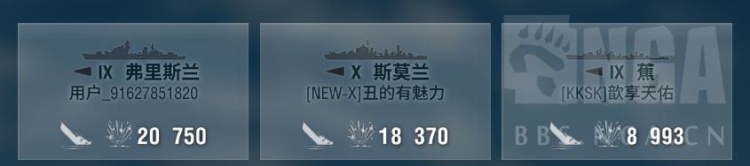 [水] 含金量最高的5w伤害 NGA玩家社区