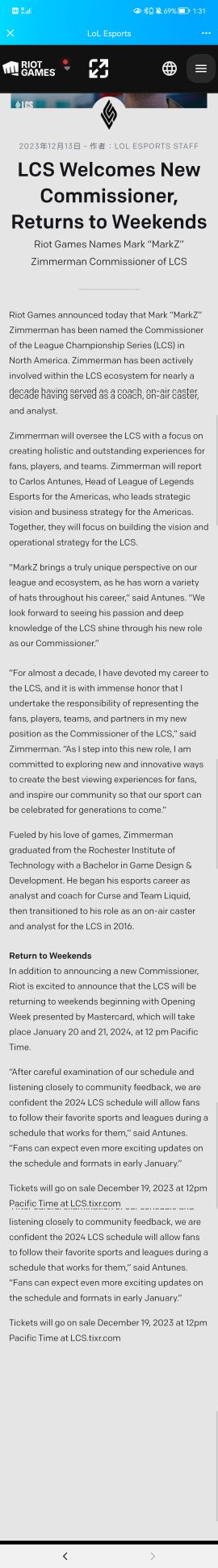 [外赛区赛事]LCS重回周末档 NGA玩家社区