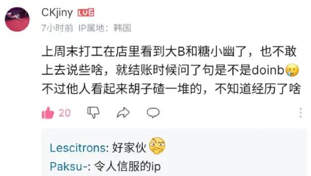 [本赛区赛事]Doinb最新消息 178