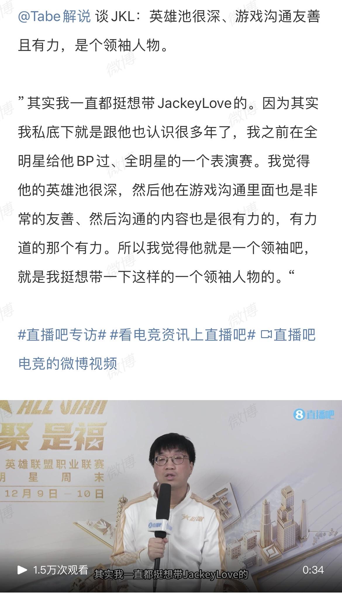 [本赛区赛事] tabe：你知道的，我和jkl早就认识了…… NGA玩家社区