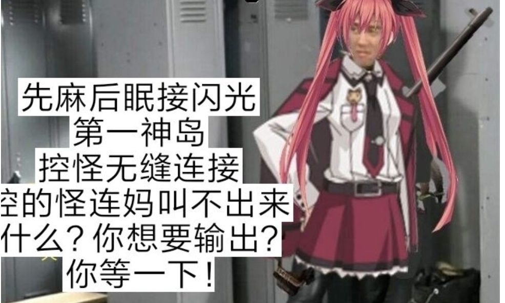 [GU/XX] 注意是XX小群，不是GU，主打晚上联机 NGA玩家社区