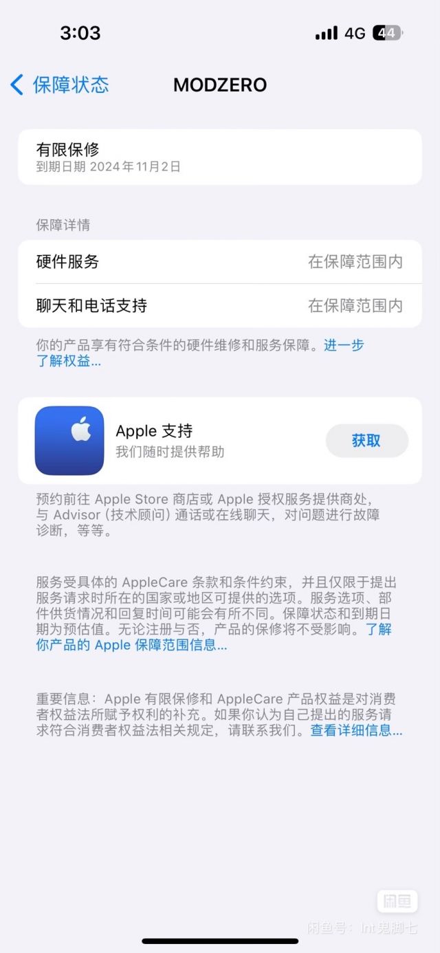 出一台自用iPhone15 PRO NGA玩家社区