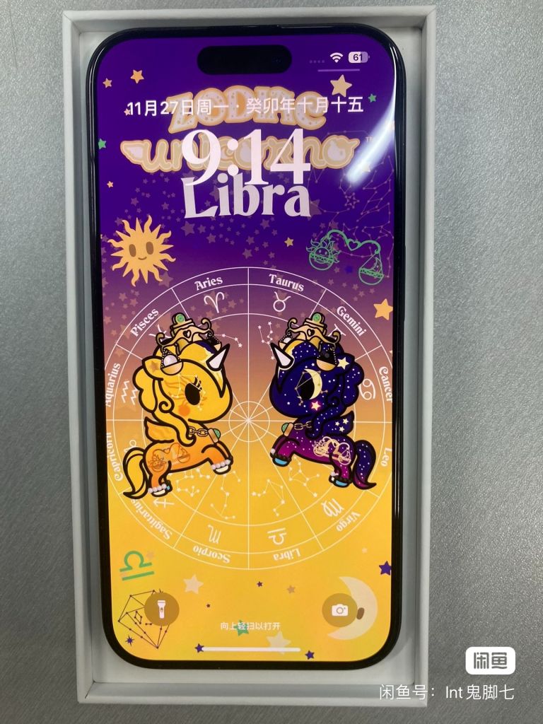 出一台自用iPhone15 PRO NGA玩家社区