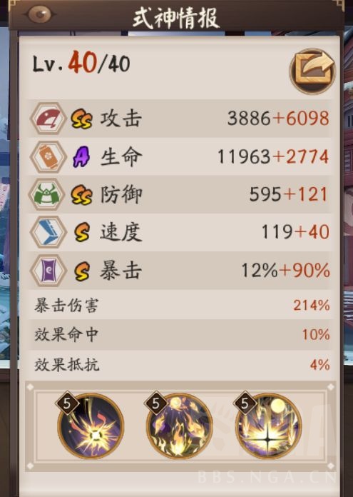 想问一下魂土什么情况下会秒不掉p2 NGA玩家社区