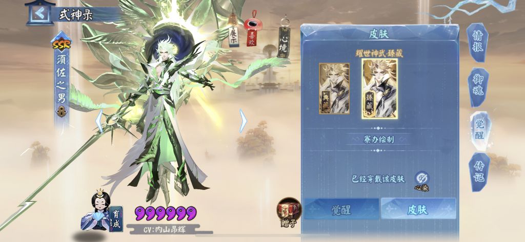 iOS须佐典藏换千姬典藏 NGA玩家社区