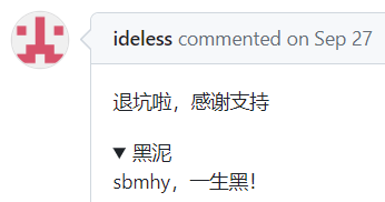 [游戏杂谈] 使用 yas-lock 的玩家们记得在新圣遗物来临前把仓库导出整理完毕(已有解决方案) NGA玩家社区