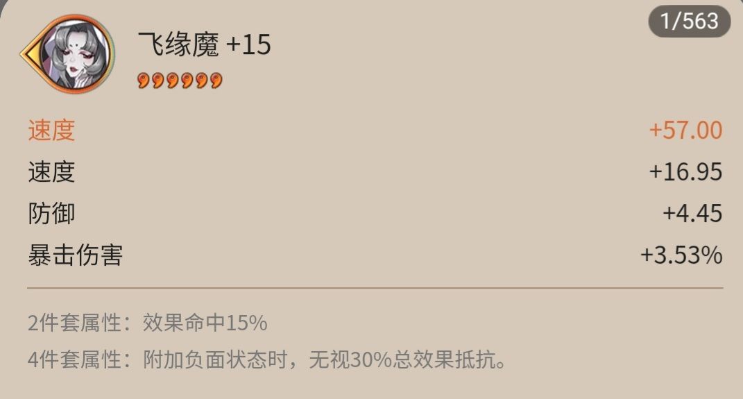 诚意求购偏pve养老号，预算1.5w+ NGA玩家社区