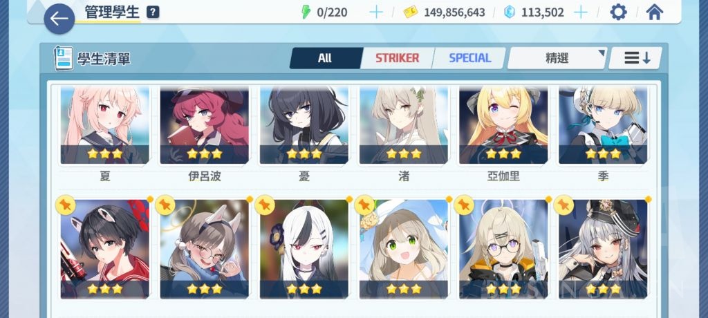 [国际服] INS以下难度HOD需要什么练度的佳代子才能一个EX打满CC条？ NGA玩家社区