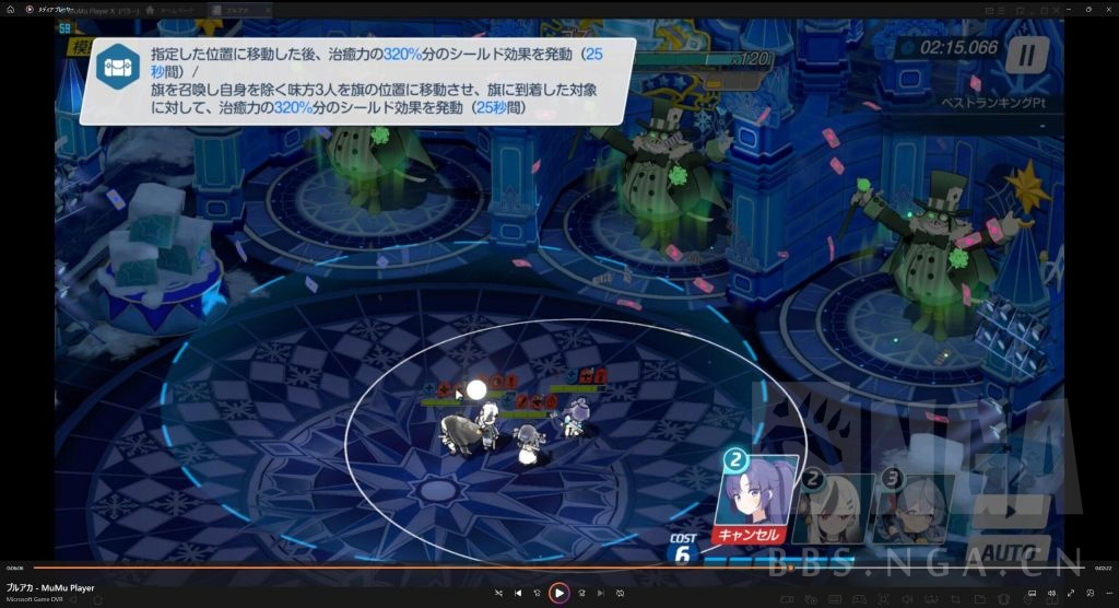 [日服]速报，goz分身判别大改，实绩任务追加打15次大决战70钻 NGA玩家社区