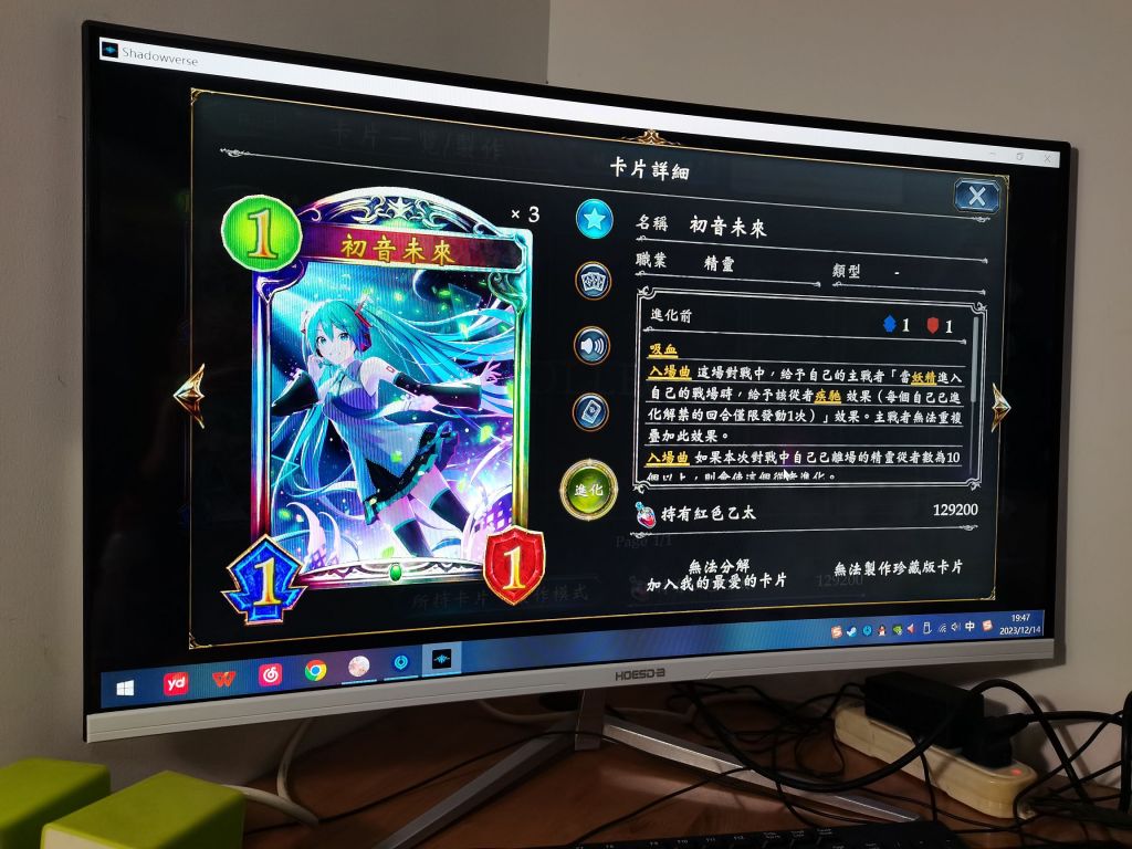 [破事水]cy自家的pcr皮肤，偶像大师和碧蓝皮肤可以继承吗 178