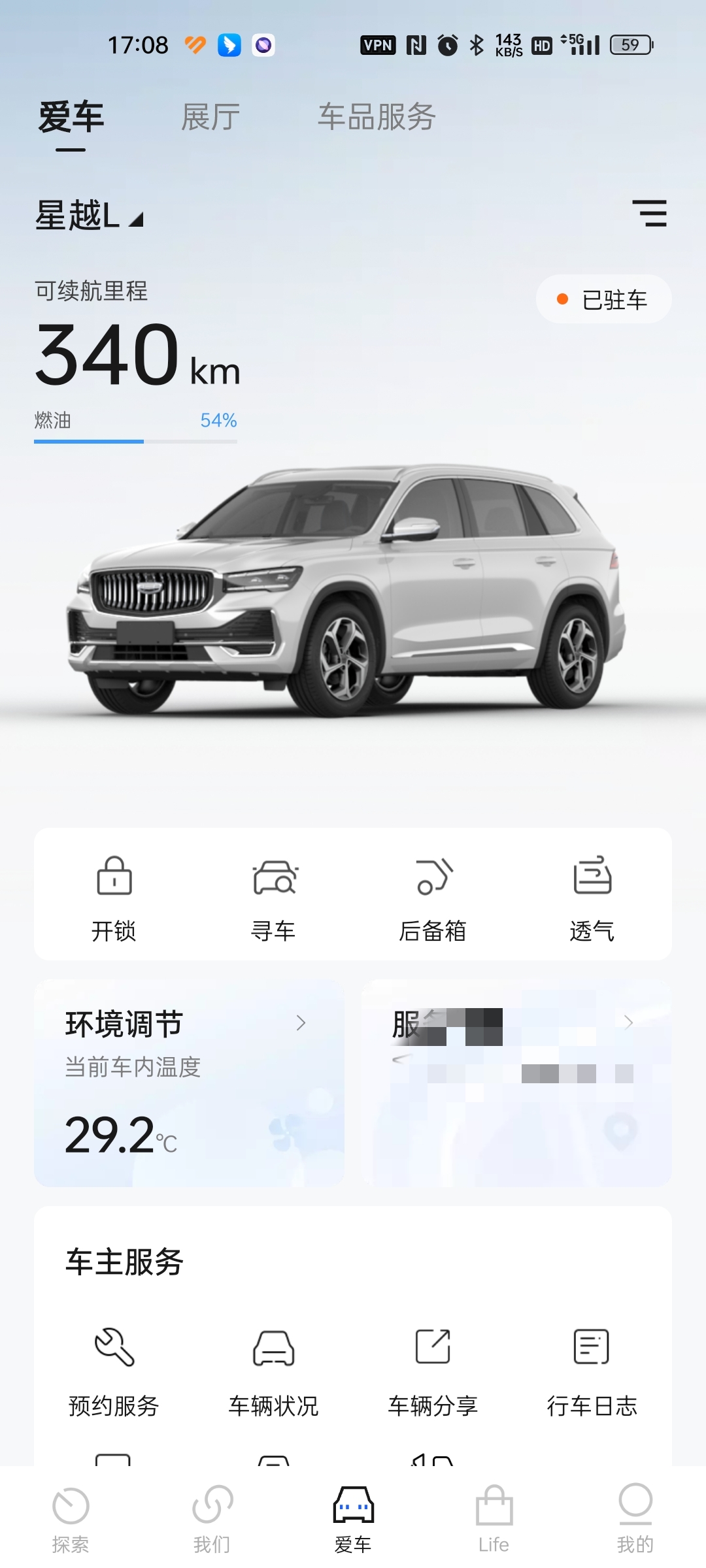 20以内2.0T油车SUV，目前看的途观L、星越L、探界者 NGA玩家社区