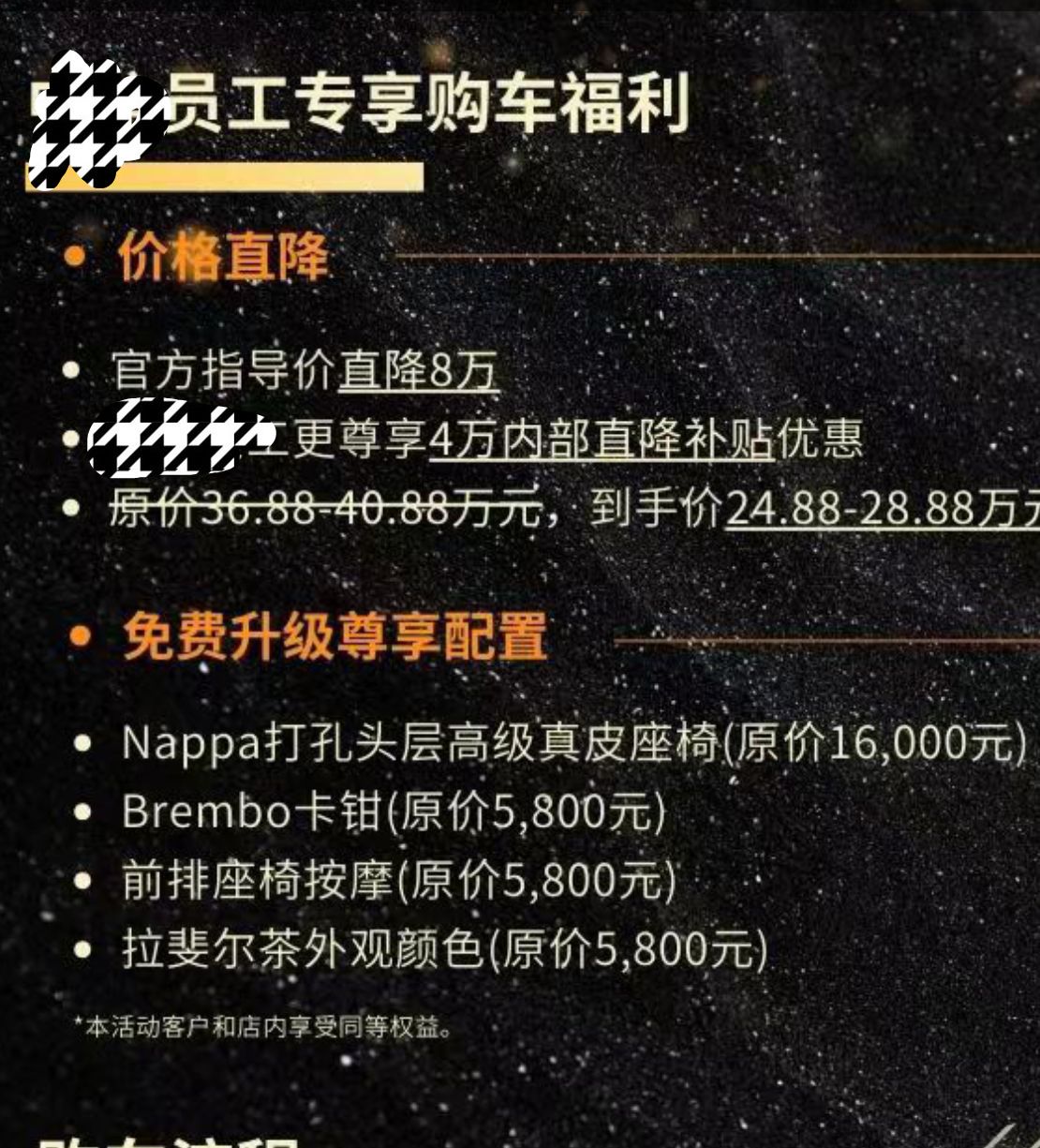 智己L7优惠12W有搞头吗 NGA玩家社区