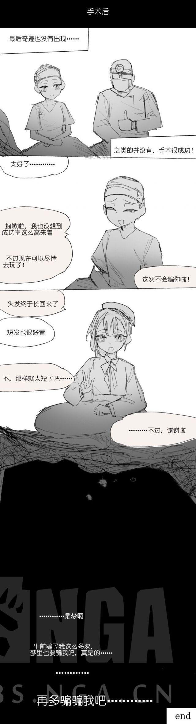 [合辑包]乱步忍kixy作品合辑 NGA玩家社区