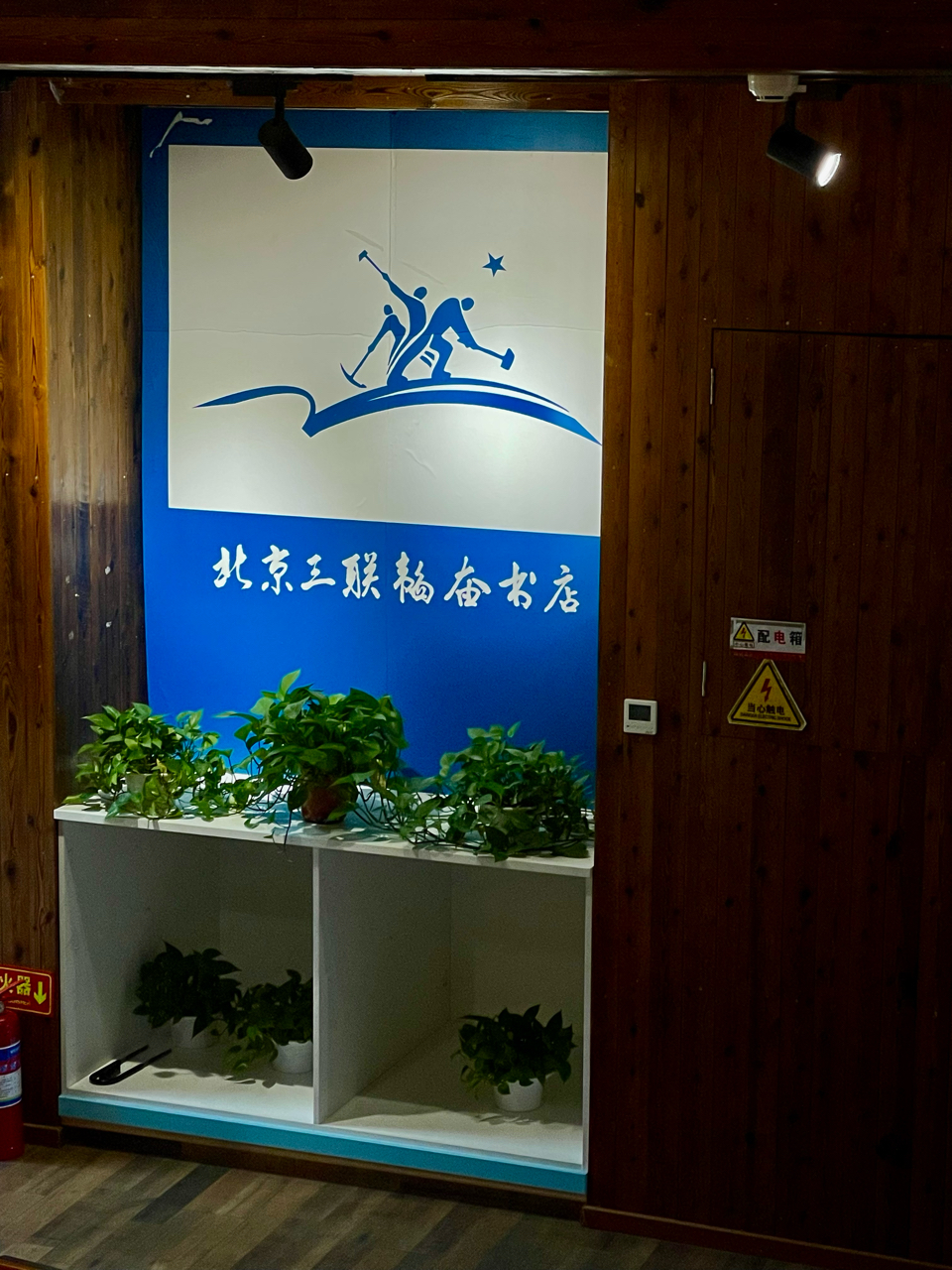 [新闻搬运] 鹰角的公益汇报,JPG NGA玩家社区