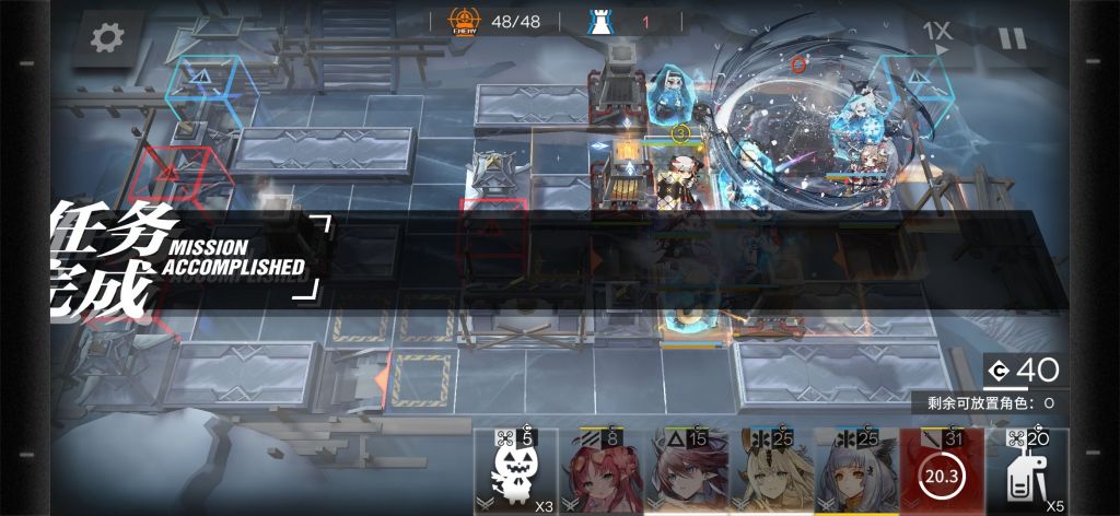 [闲谈交流]第一次没有抄作业，打过ex8，深海队是真的猛。 178