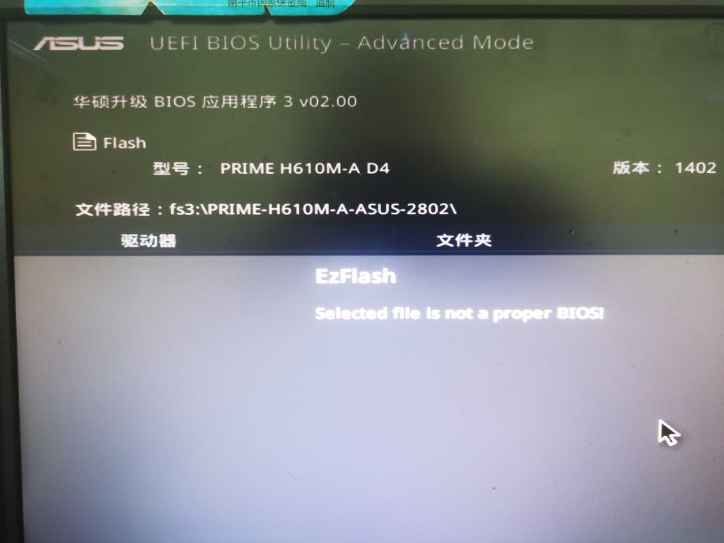 已经解决不用点进来了 NGA玩家社区