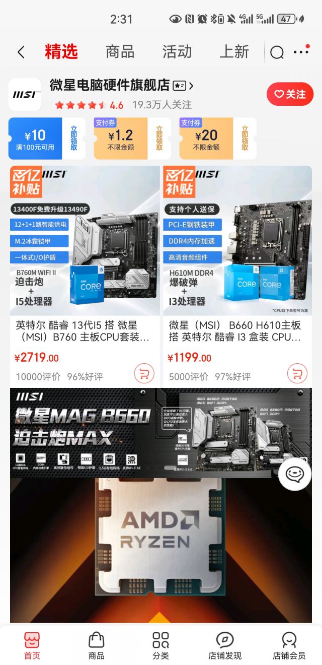 4090不搞禁售吗，怎么都上架了？价格还越禁越低了呀？ NGA玩家社区