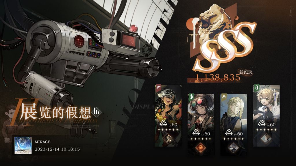 [提问求教]我这个box第一个boss还有希望sss吗 NGA玩家社区