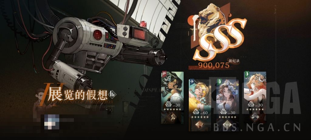 [闲谈交流] 第一期鬃毛我是真的打不出SSS啊 NGA玩家社区