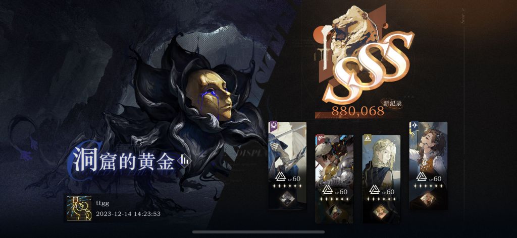 [闲谈交流]这期3s好简单 NGA玩家社区