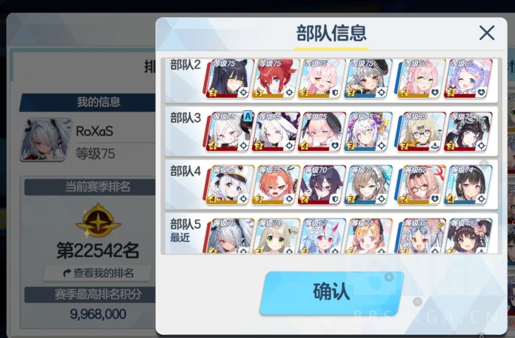 [闲聊杂谈] 这么一看ex底分也就大概2、3000人？ NGA玩家社区