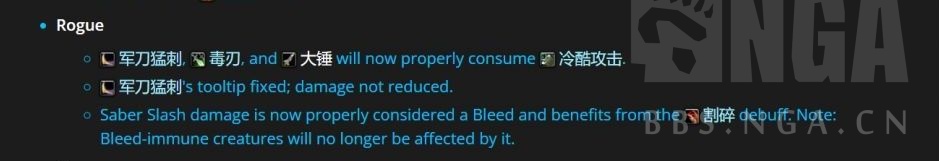 dz军刀猛刺砍了30%吗？原来130现在100？ NGA玩家社区