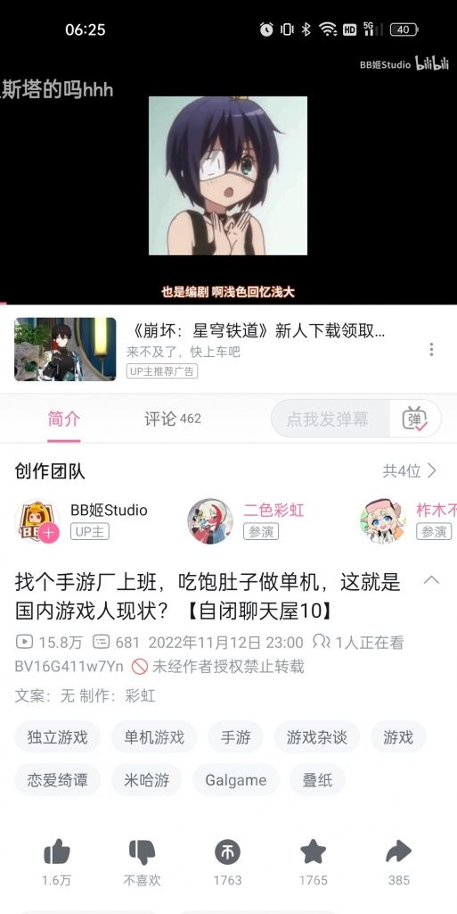 [杂谈氵] 故事会DLC！关于YY，一个来源明确的料 NGA玩家社区
