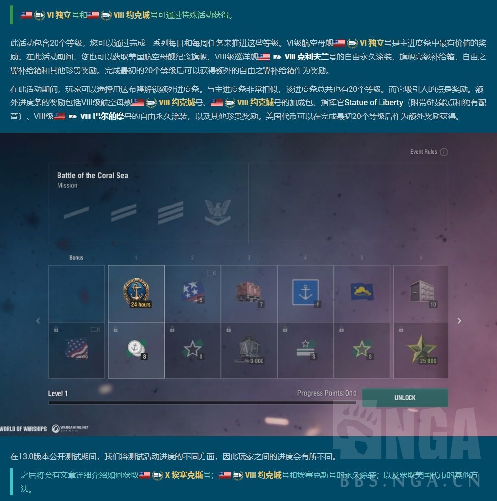 [氪金] [WG服] 战斗通行证已死，有事烧纸 NGA玩家社区